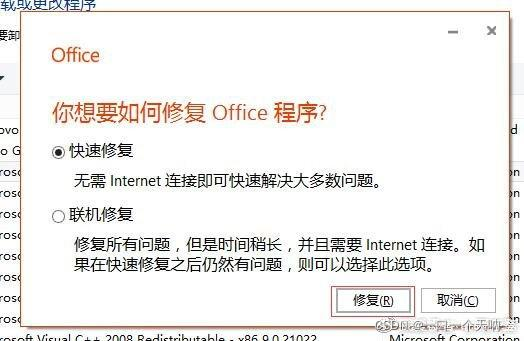 【excel常见问题】vba内存溢出? Csdn博客