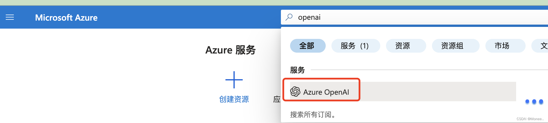 【保姆级教程】调用openai Api生成文本并用orjson转成特定格式openai Api格式 Csdn博客