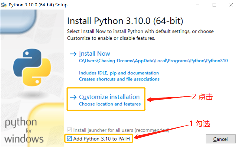 【详细】安装python3.10.0，并配置环境变量_python3.10配置环境变量-CSDN博客