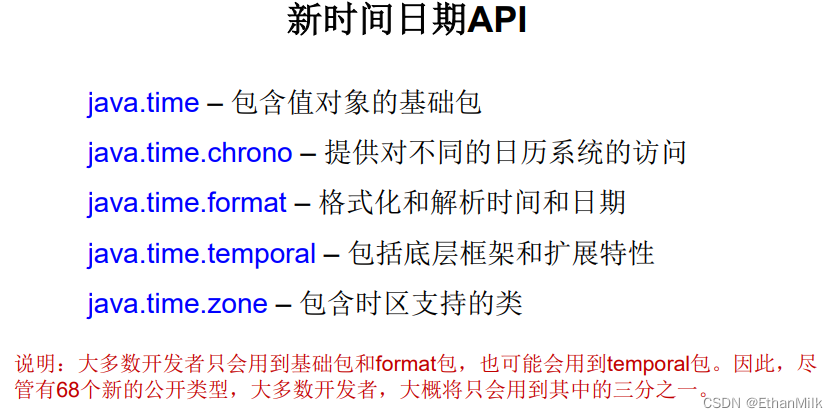 第9章java常用类char Chararray Strtochararray Arrayssort Csdn博客