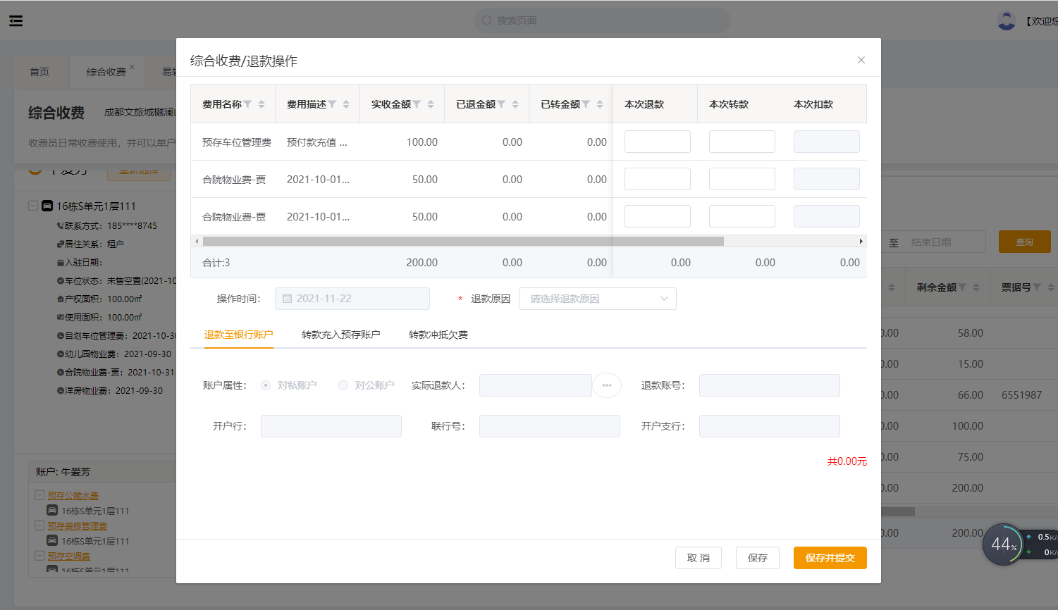 Element Ui 中 El Table在同时使用固定列（fixed）和合计行 Show Summary、 Summary Method “getsummaries“ 时横向滚动条被遮挡
