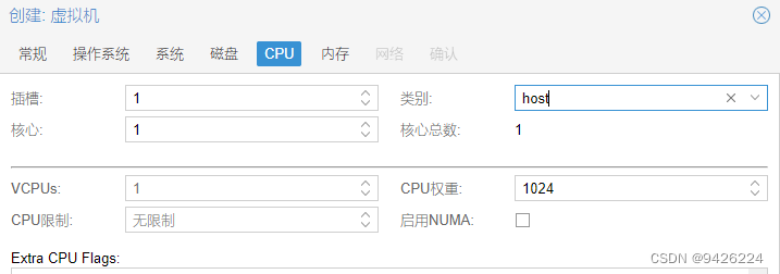 proxmox ve 7.2 AMD显卡直通 网卡驱动 调度器_vendor-reset-CSDN博客