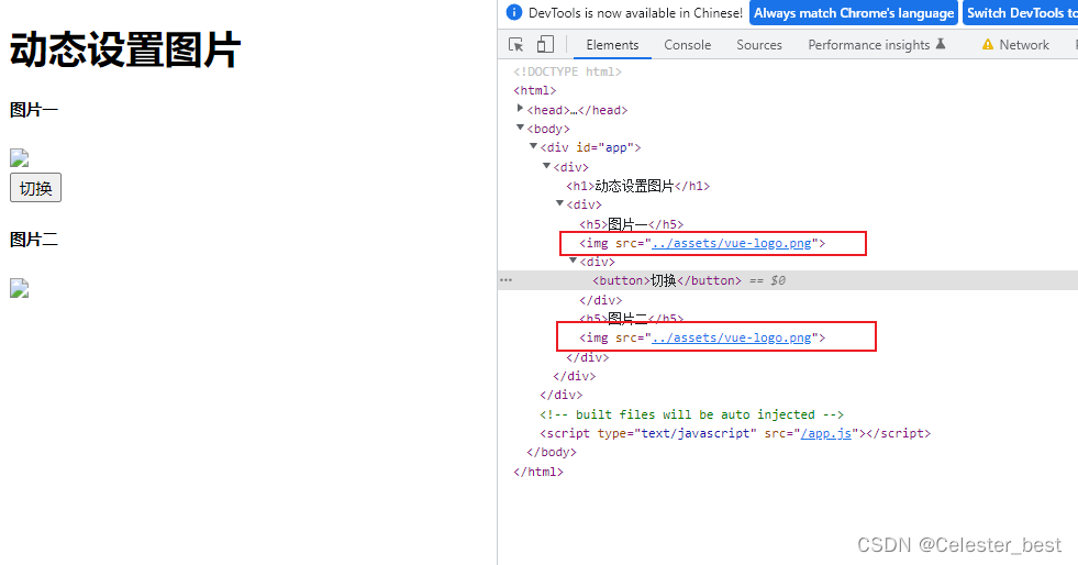 Vue动态设置img的src不生效的问题_vue img src 动态赋值不显示-CSDN博客