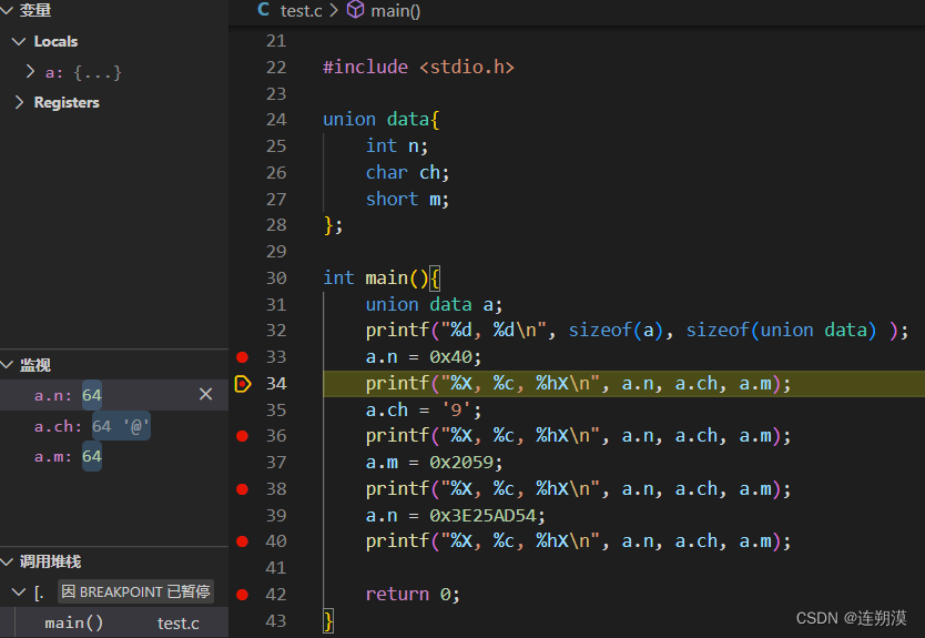 C语言标识符之define,typedef,union,struct和位域的综合理解_typedef union中声明每个比特位-CSDN博客