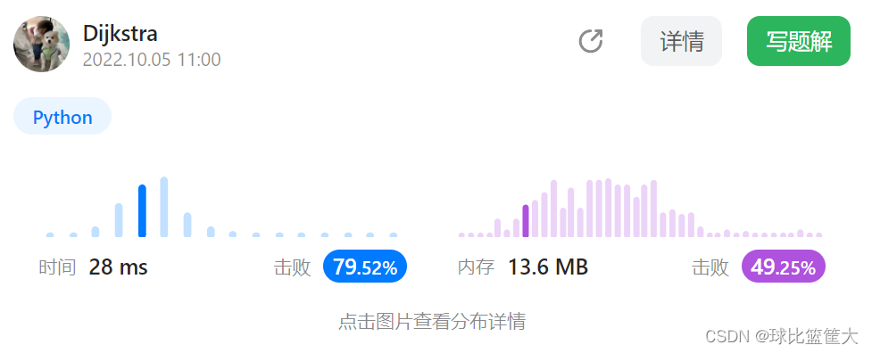 Leetcode刷题（python版）——topic32最长有效括号怎么通过遍历统计左右括号的数量 Csdn博客