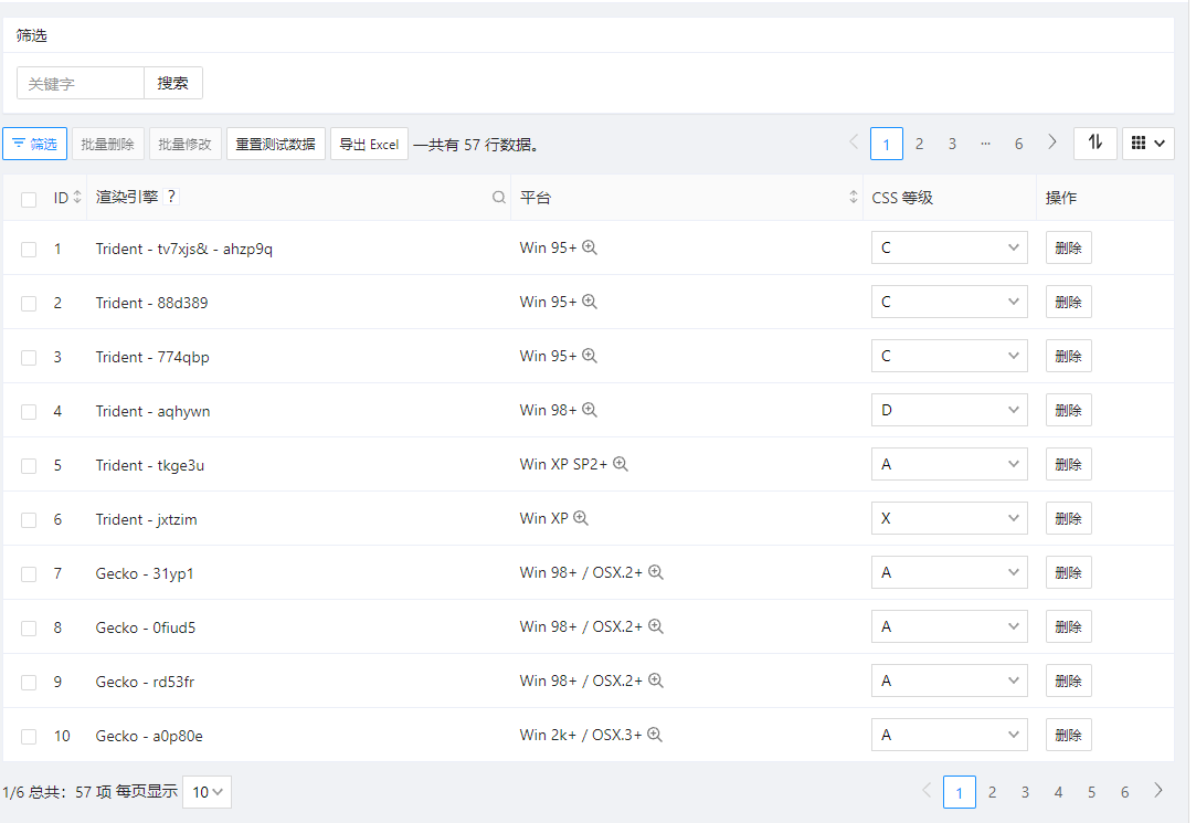 低代码框架amis的使用_amis使用-CSDN博客