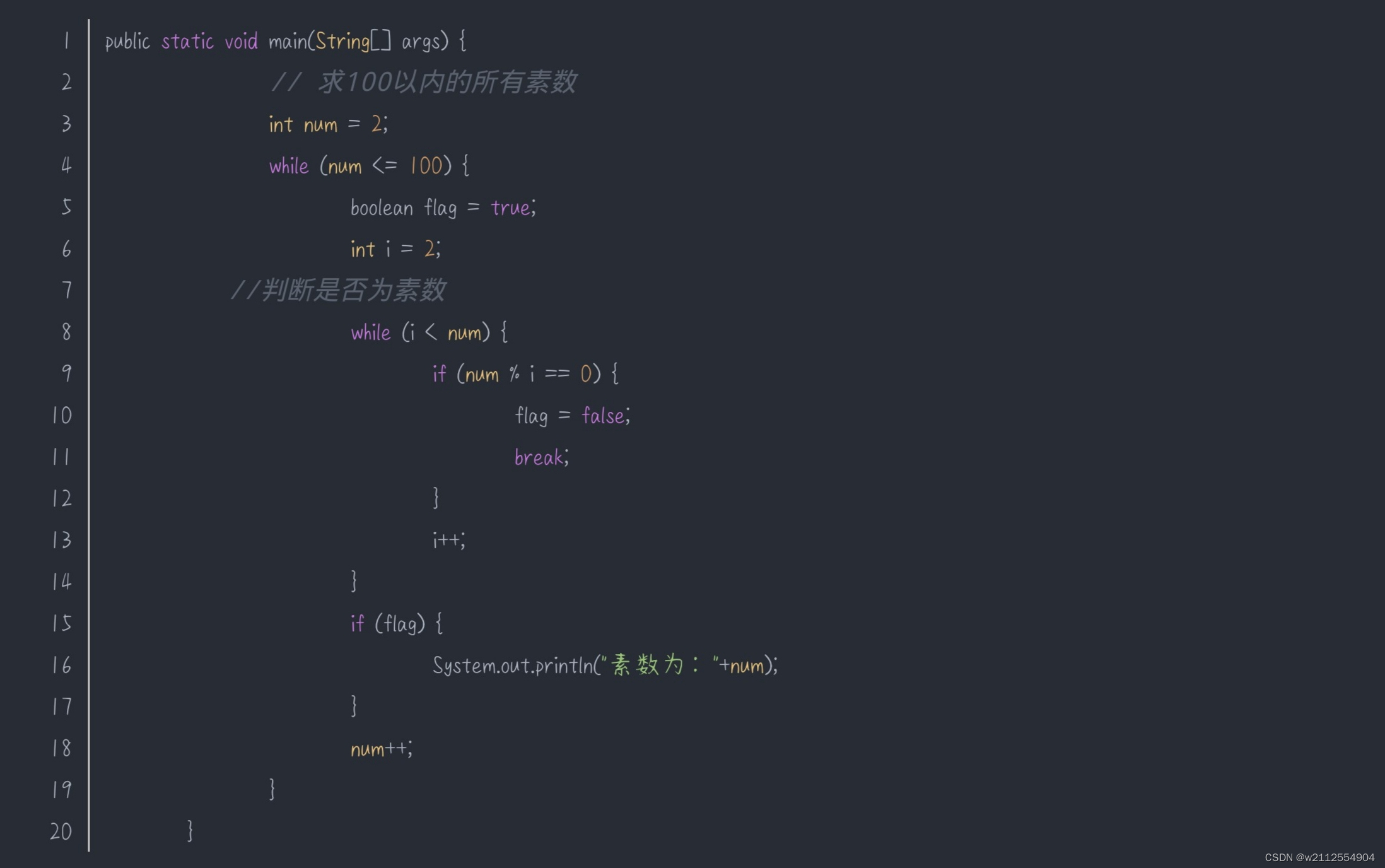 Java第3章作业 Csdn博客 