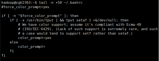 实验一：熟悉常用的Linux操作和Hadoop操作_查看主文件夹下.bashrc文件内容,后面50行不显示,只显示前面几行-CSDN博客
