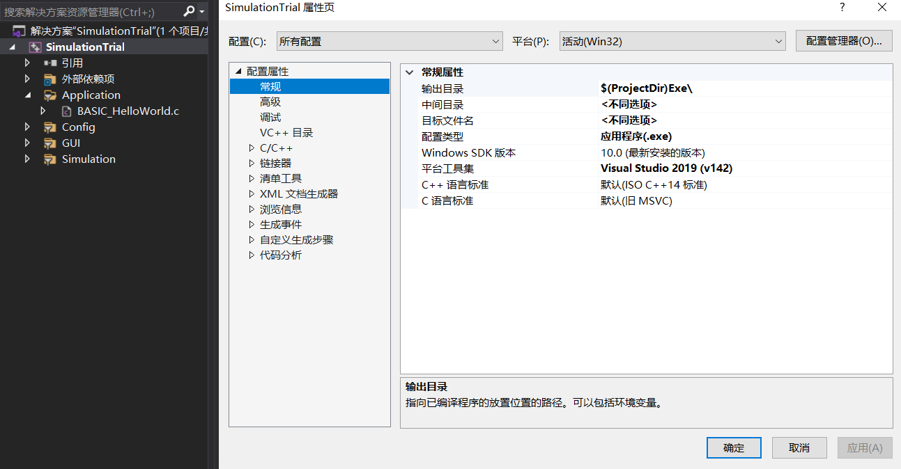 Windows上Emwin的使用_windows运行emwin-CSDN博客