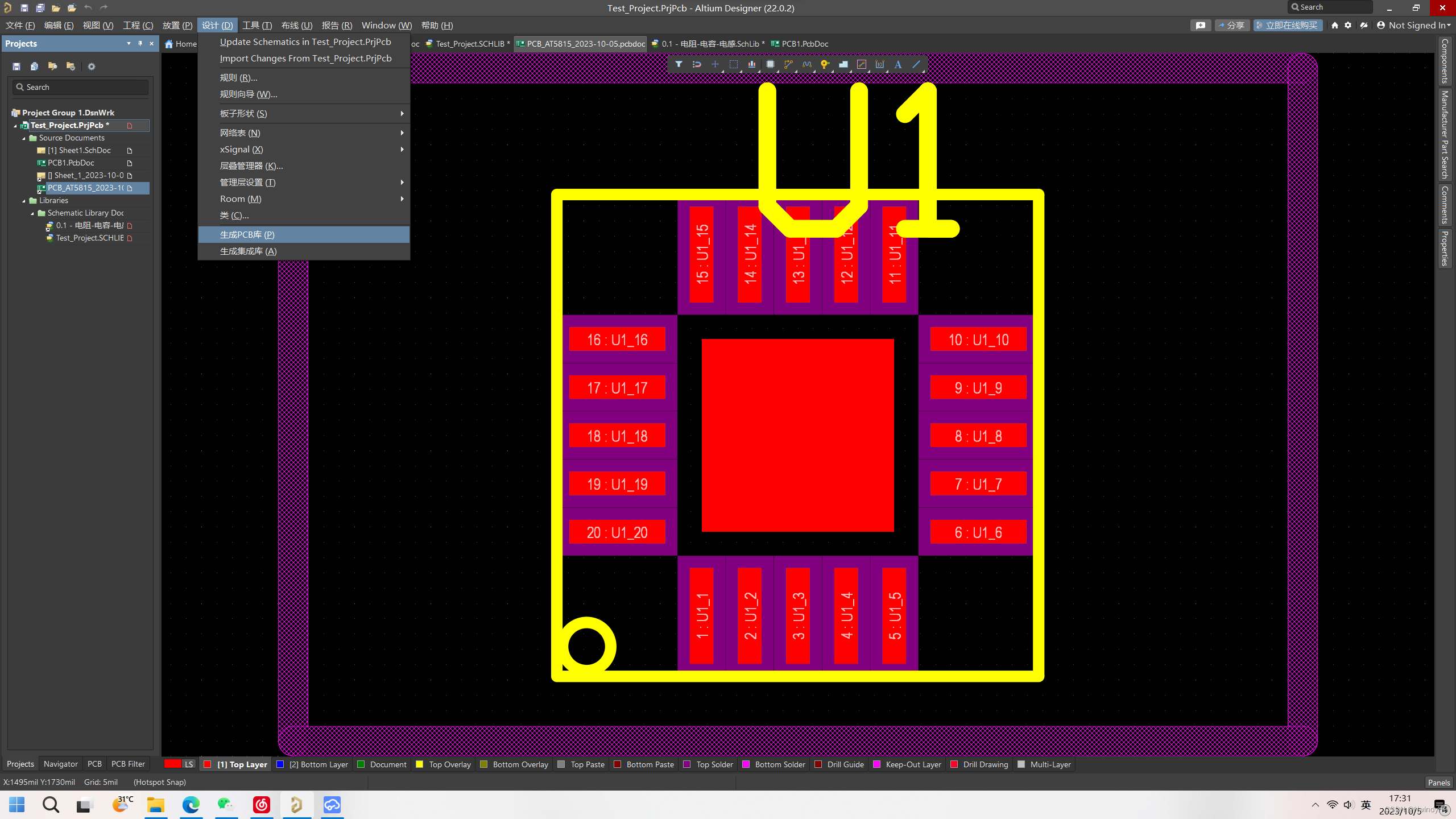 AD22画板完整版记录，手把手教_ad22使用教程-CSDN博客