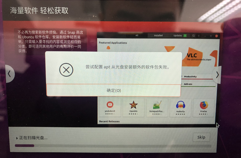 linux下dd命令制作ubuntu20系统_ubuntu dd-CSDN博客
