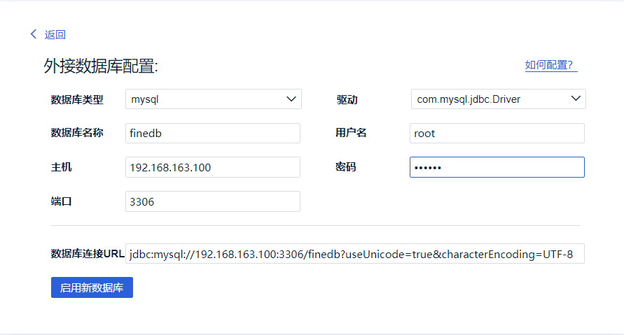 Finebi在linux中的安装与运行_帆软怎么在linux上运行-CSDN博客