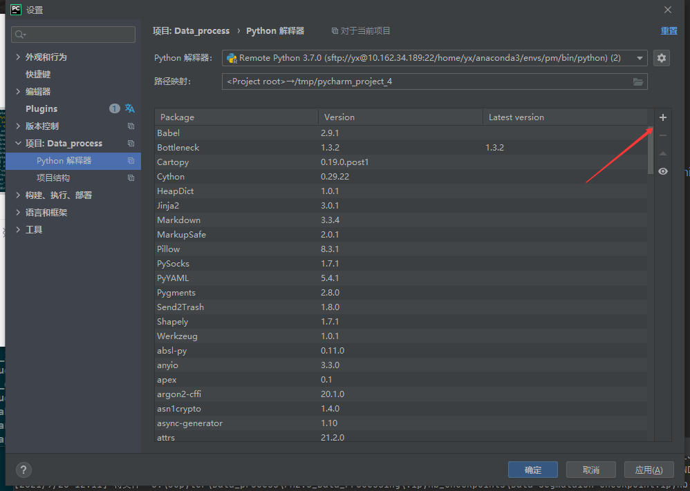 pip安装成功的包无法import（Cartopy）_cannot import name lgeos-CSDN博客
