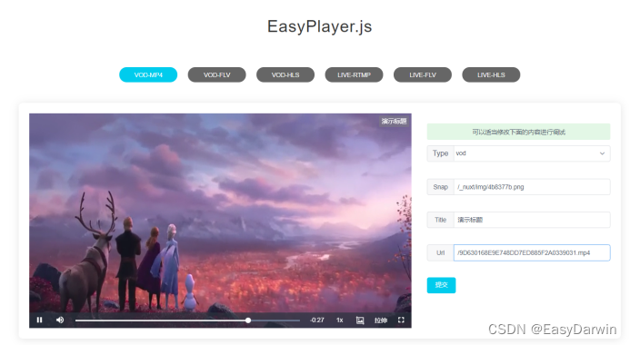 使用EasyPlayer.js，通过设置解码器参数实现H.265音频解码_easyplayer.js rtsp-CSDN博客