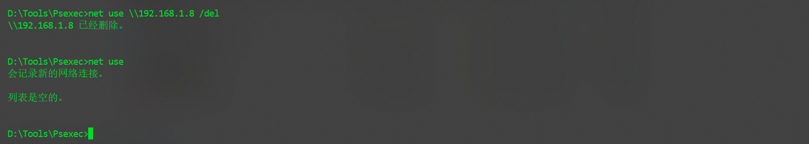 域环境PTH(pass-the-hash) HASH 传递_windows安装crackmapexec-CSDN博客