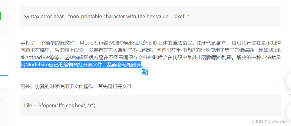 关于Verilog中readmemb系统函数_# ** warning: (vsim-pli-3410) illegal character ' _vivavivaa的博客-CSDN博客
