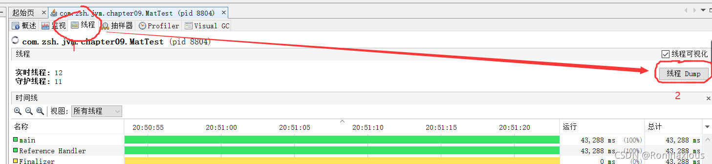 【jvm调优工具篇】jvisualvm工具导出dump文件教程 Jvisualvm 可以导入dump文件吗 Csdn博客