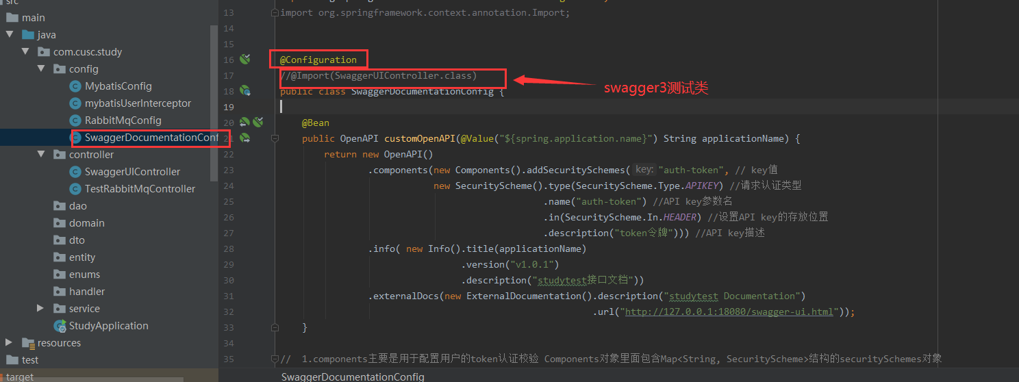 swagger配置使用及安全方案_securityschemes-CSDN博客
