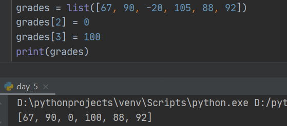 python_day05_列表练习_创建一个空列表,输入5个学生的成绩并加入列表,降序输出,并求出平均成绩-CSDN博客