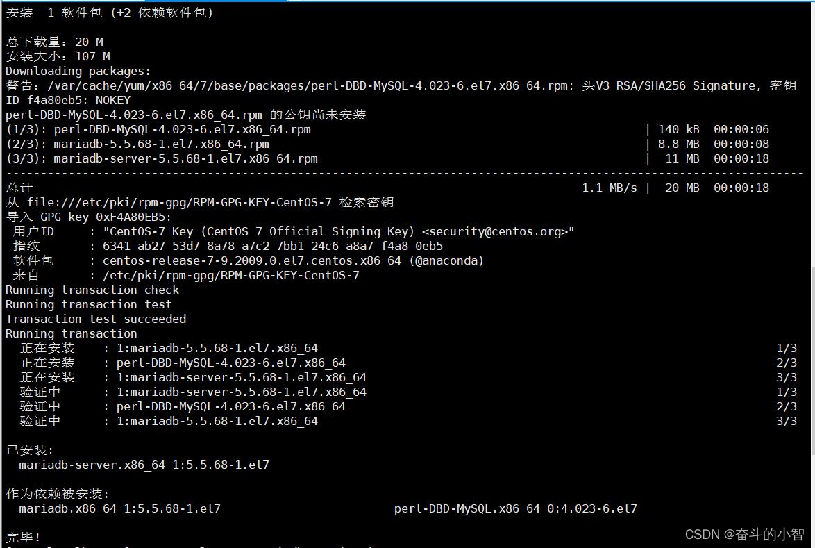 Linux下安装mysql的几种方式_wget -i -c-CSDN博客