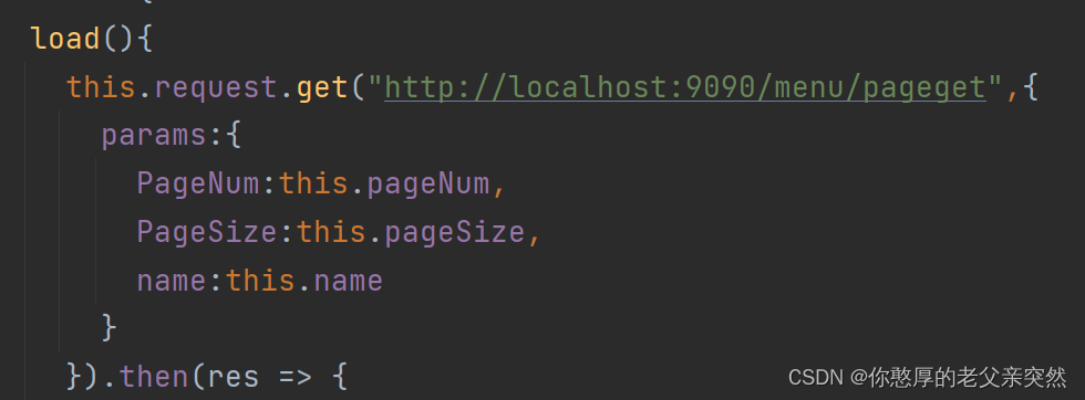VUE报错xhr.js:163 Uncaught (in promise) AxiosError {message: ‘Network Error‘, name: ‘AxiosError ...