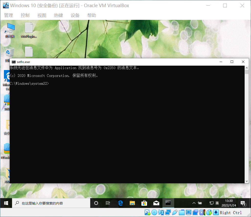 如何修改粘滞键启动的程序_nsudo.exe sethc.exe-CSDN博客