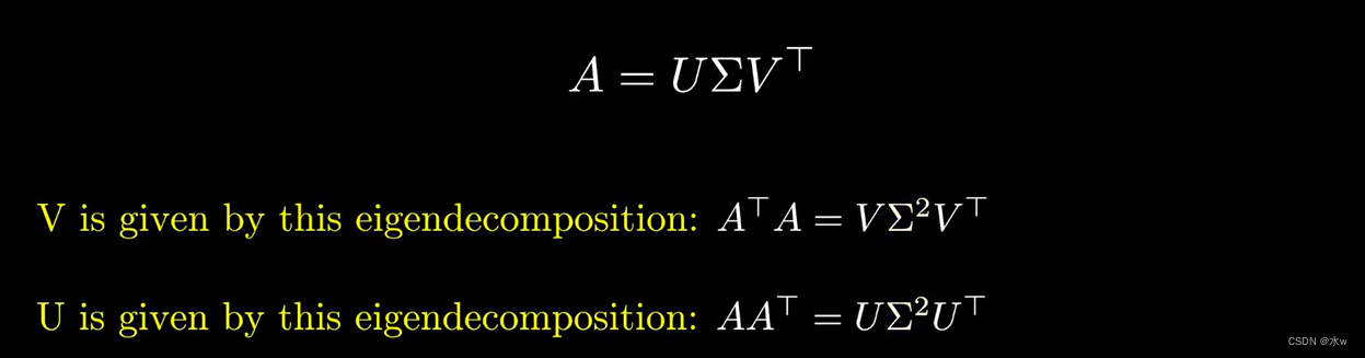 线性代数之 奇异值分解 svd_ata和aat的特征值相同-CSDN博客