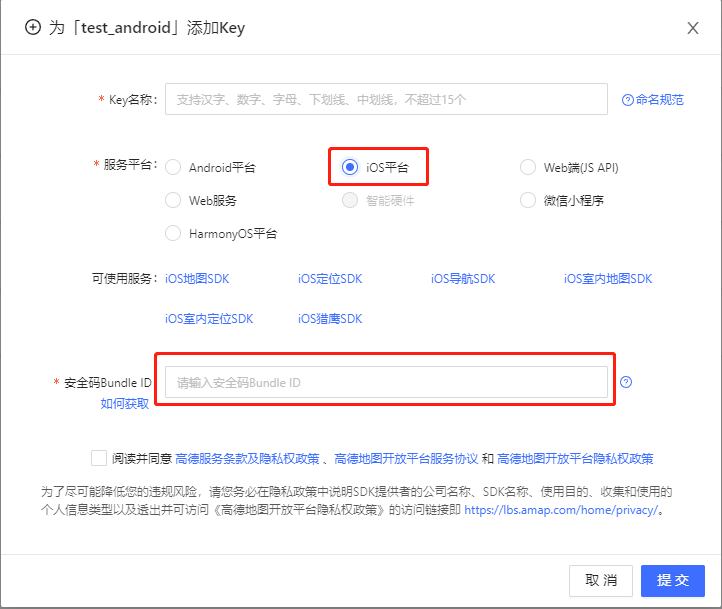 react native 高德定位 react-native-amap-geolocation-CSDN博客