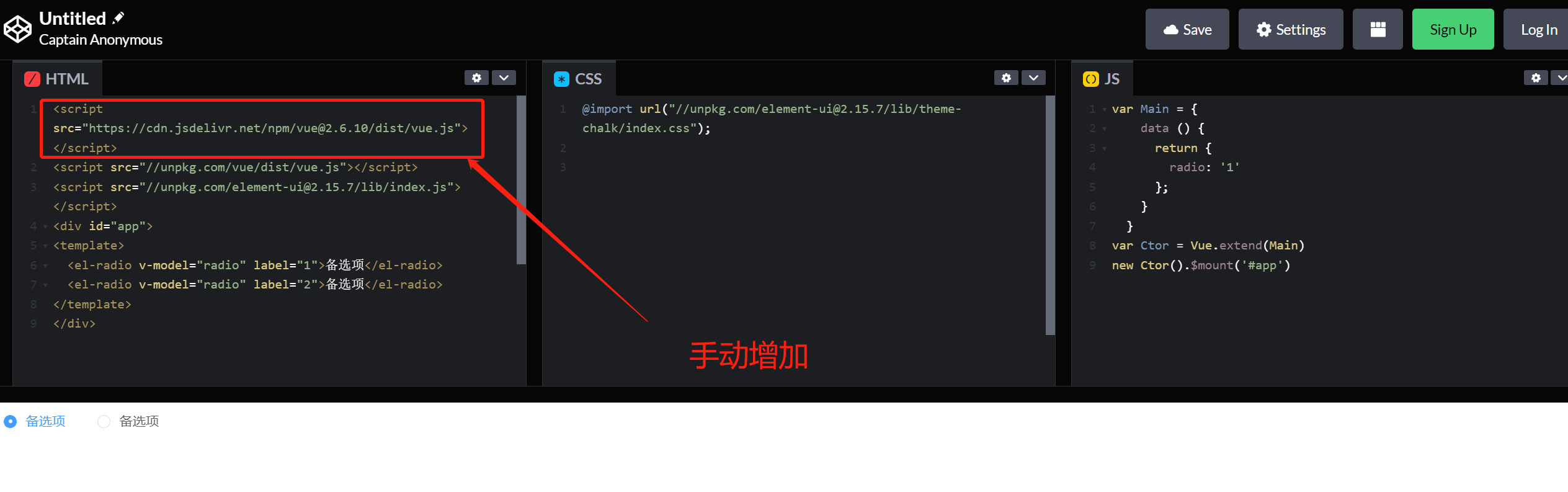关于element框架在线运行报错问题_element.click()时候javascript error: circular refere ...
