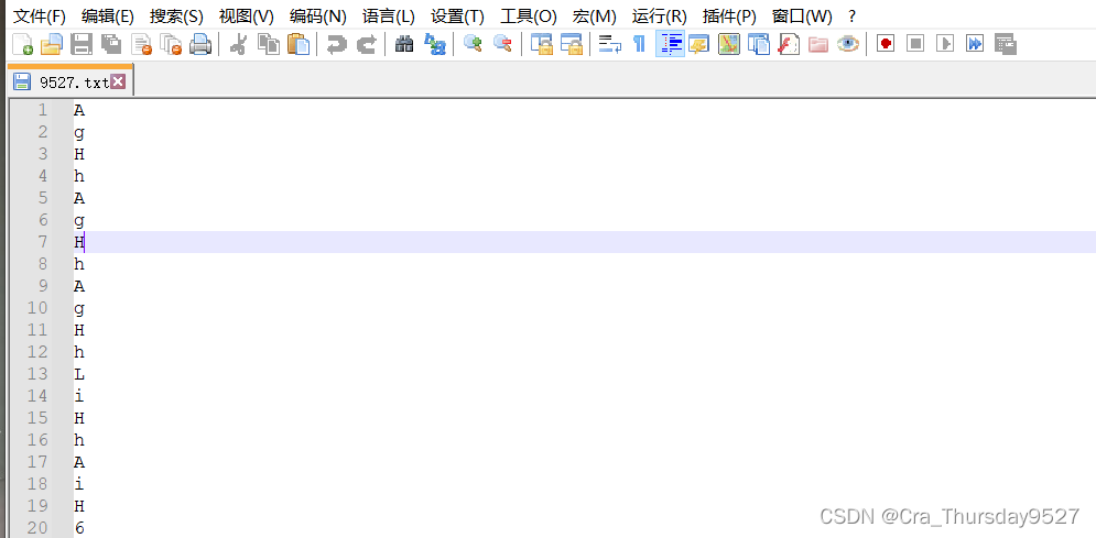 【CTF-Crypto实战-2023红队】从乱码.txt文件获取flag_ctf txt-CSDN博客