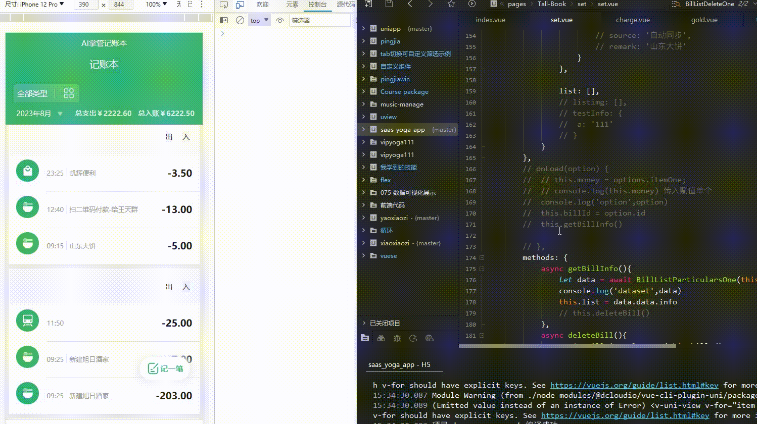 onload和onshow的区别、async与await之间的关系以及异步函数的概念_onload事件什么时候触发-CSDN博客