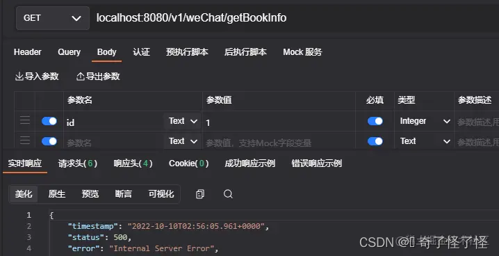 Mybatisx 插件的踩坑使用 Mybatisx Generator 踩坑 Csdn博客
