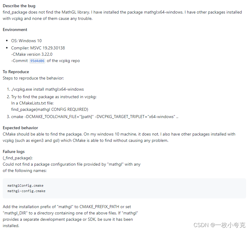 解决vcpkg+cmake无法find到MathGL的问题_mathgl cmake-CSDN博客