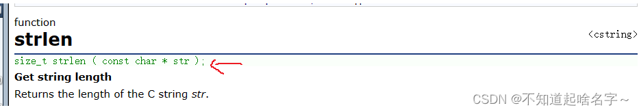 指针进阶(3) -- 关于sizeof和strlen的详细总结_strlen(指针变量)-CSDN博客