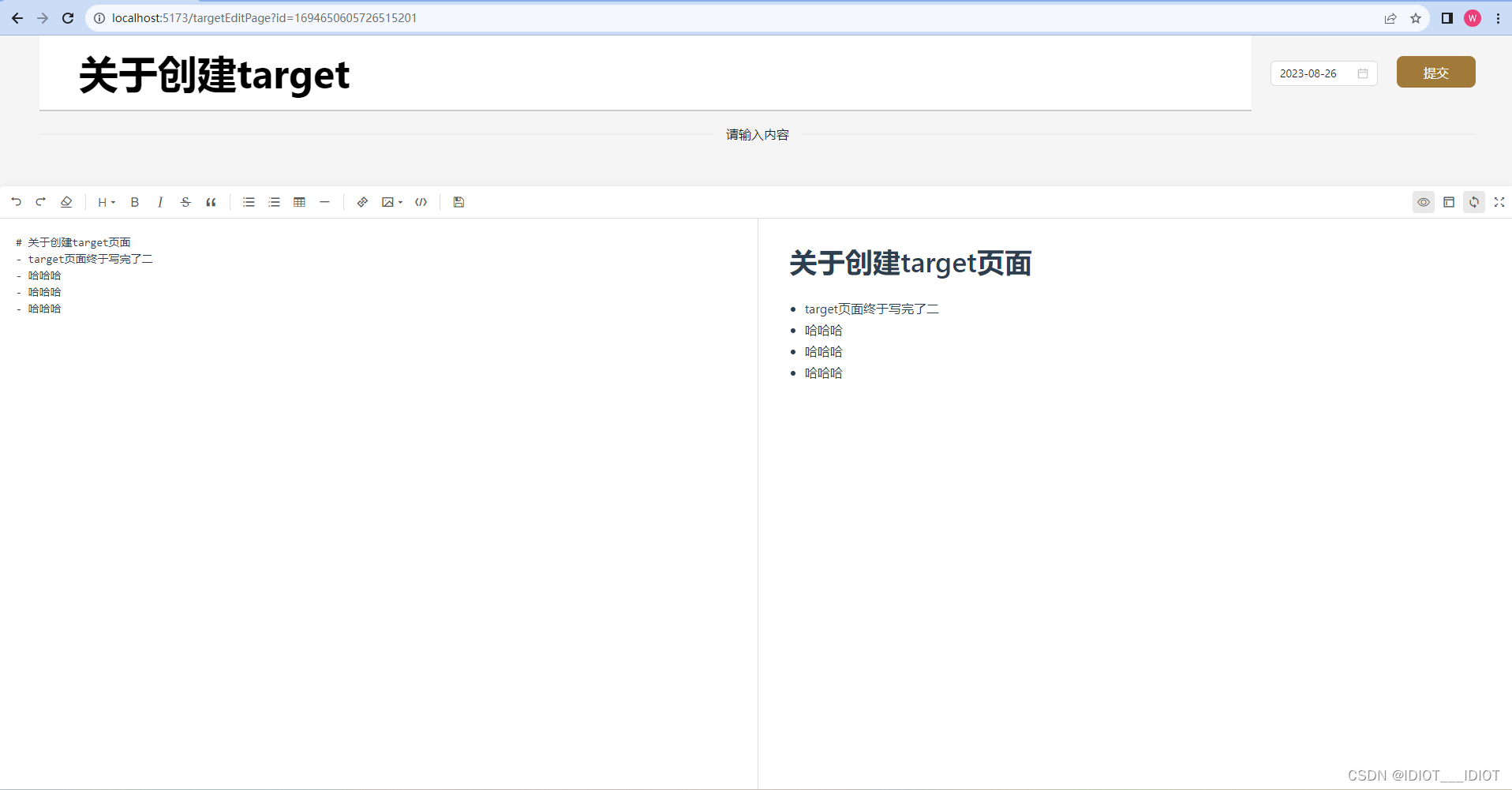 Freenote 前后端分离基于SpringBoot、Vue、Antd-CSDN博客