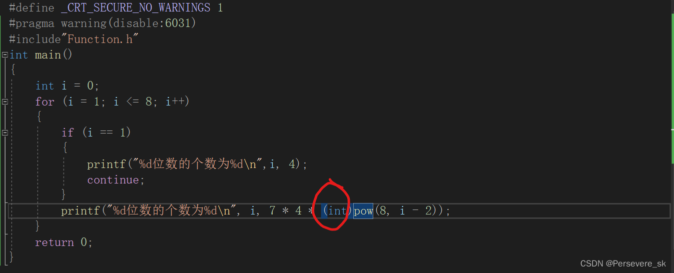 使用pow()函数得出错误结果的原因分析_为什么pow函数出错_Persevere_sk的博客-CSDN博客