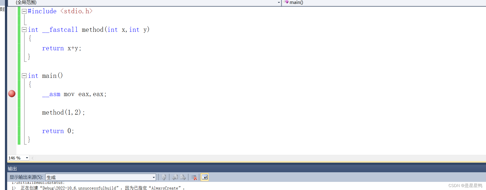 【汇编 C】C语言常用的三种函数调用约定：__cdecl、__stdcall、__fastcall_cdecl stdcl-CSDN博客