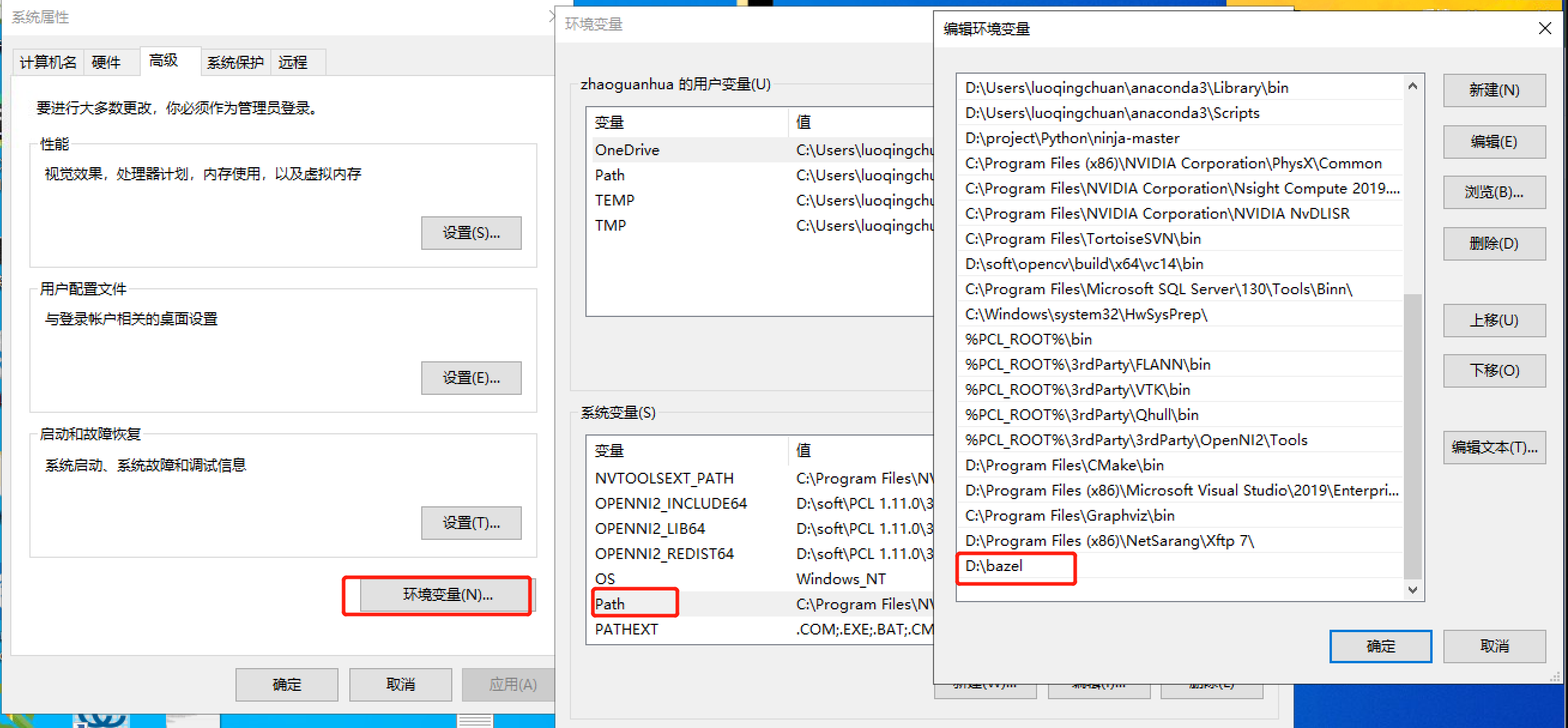 在windows环境下离线编译tensorflow2.2.0的C++动态链接库_tensorflow2 windows 编译-CSDN博客