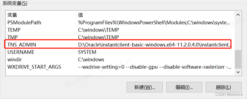 Python连接oracle报错dpi 1047 Csdn博客
