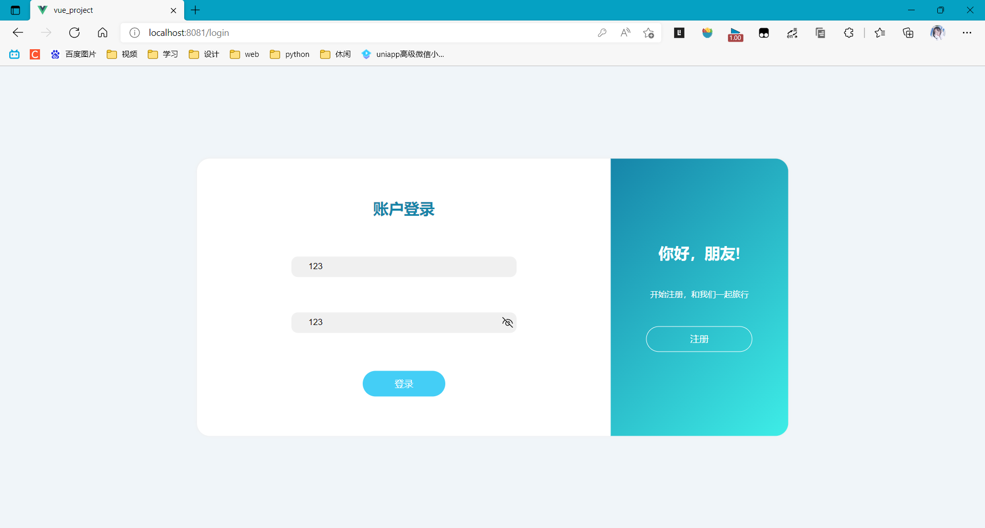 Springboot后端和vue前端项目使用axios传值通信springboot＋vue页面之间怎么传值 Csdn博客