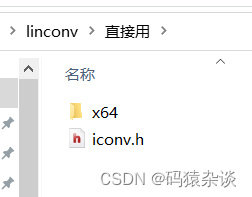 Windows下载编译libiconv库（VS2010+libconv1.16）_python的libiconv库下载-CSDN博客