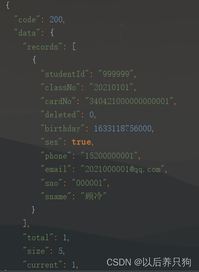 Springbootmysql数据库字段加密 Csdn博客