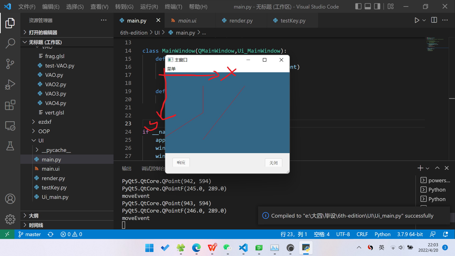 pyqt5内嵌OpenGL-2_pyqt5 opengl-CSDN博客