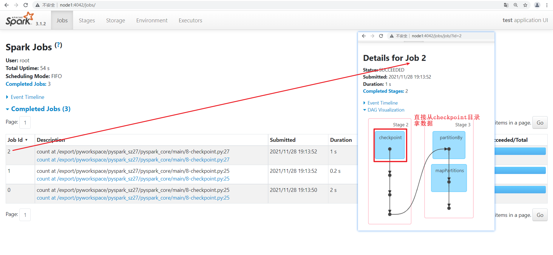 Spark中的RDD Checkpoint 检查点机制（附案例）_spark checkpoint 案例-CSDN博客