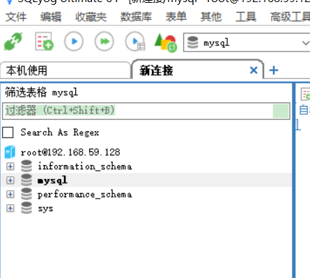 安装Vim 编辑器；安装X-shell 与X-ftp工具；Linux配置安装JDK、Tomcat服务器、Mysql数据库_xshell服务器安装vim-CSDN博客