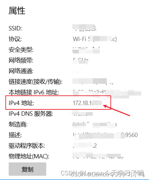 如何手机上检查h5页面_web端启动的h5页面怎么在手机上打开-CSDN博客