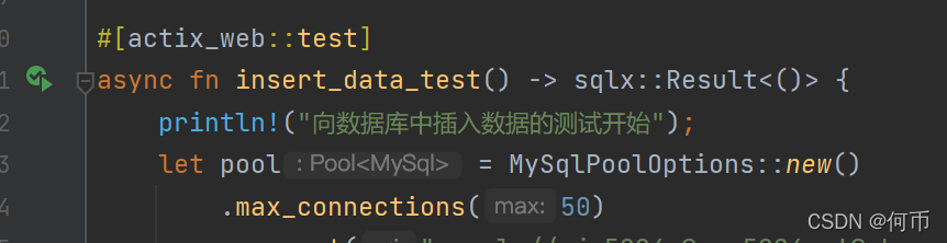 Actix Web构建一个简单的服务器华盛顿精神科医生的博客 Csdn博客
