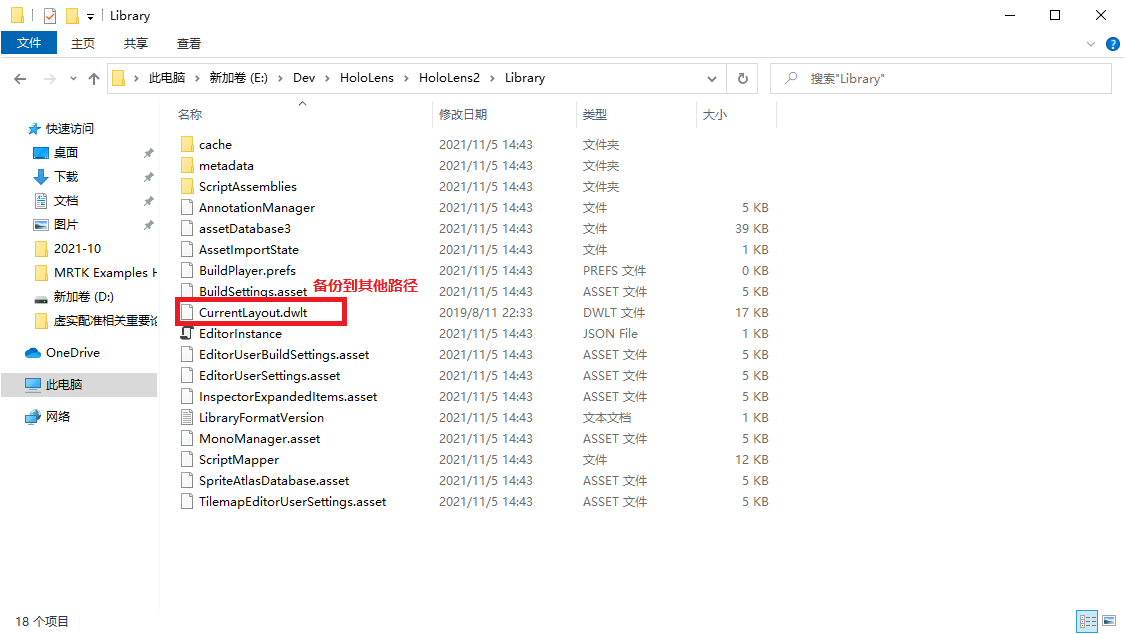 解决unity2021 Failed To Load Window Layout问题 Csdn博客 