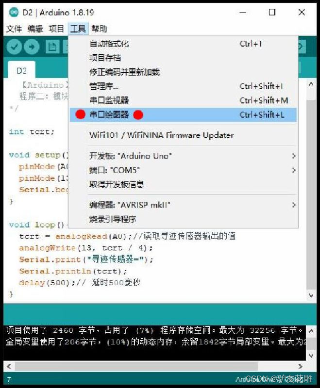 【雕爷学编程】arduino动手做(65) Tcrt5000红外寻迹传感器模块3tcrt5000红外传感器 Csdn博客