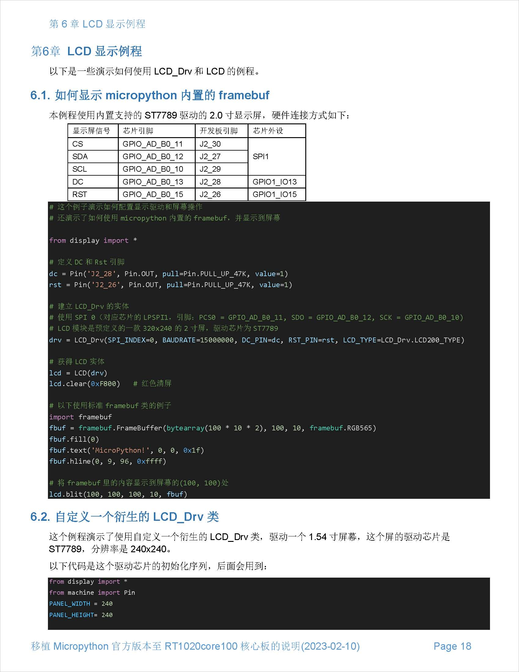 i.MX RT1021核心板的Micropython移植的相关文档_rt1021 micropython-CSDN博客